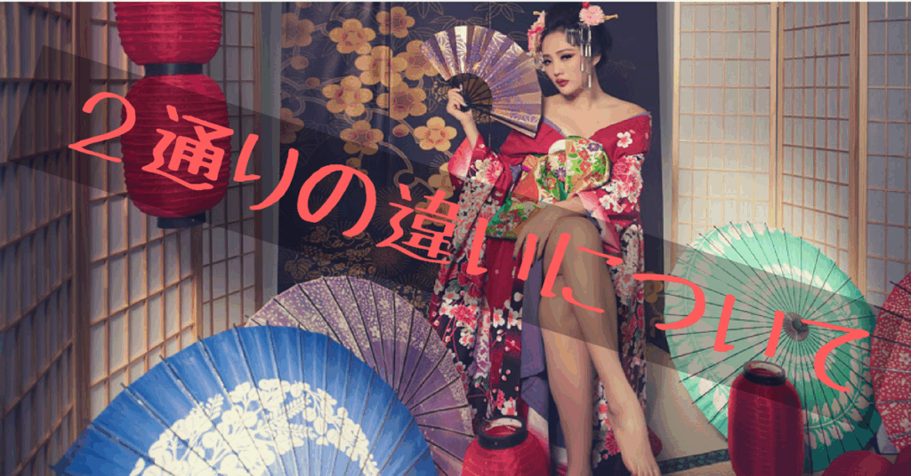 eoIDとは？mineoで複数回線契約するならeoIDは別個にした方がお得！？ | シムネクスト