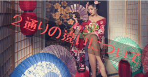 eoIDとは？mineoで複数回線契約するならeoIDは別個にした方がお得！？ | シムネクスト